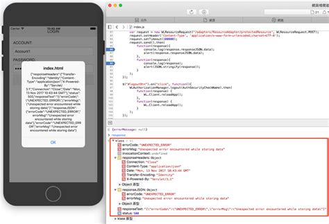 Mobilefirst 8 Unexpected Error Encountered While Storing Data Stack Overflow