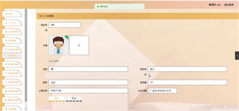 Java计算机毕业设计健康医疗体检（开题程序论文） Csdn博客