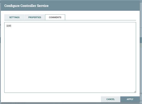 nifi：nifi中的controller service 糖拌西红柿 博客园