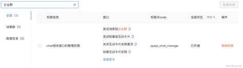 使用钉钉api 向企业群发送文件 Python企业群对接api发送日报 Csdn博客 使用钉钉api 向企业群发送文件 Python企业群对接api发送日报 Csdn博客