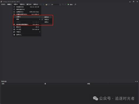 使用dnspyex对net Core程序集进行反编译、编辑和调试netcore反编译 Csdn博客