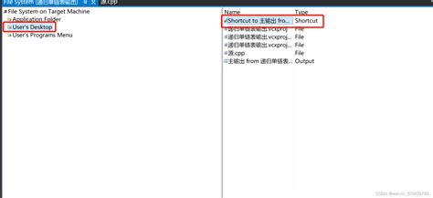 vs2019打包exe sln文件编译成exe文件 csdn博客
