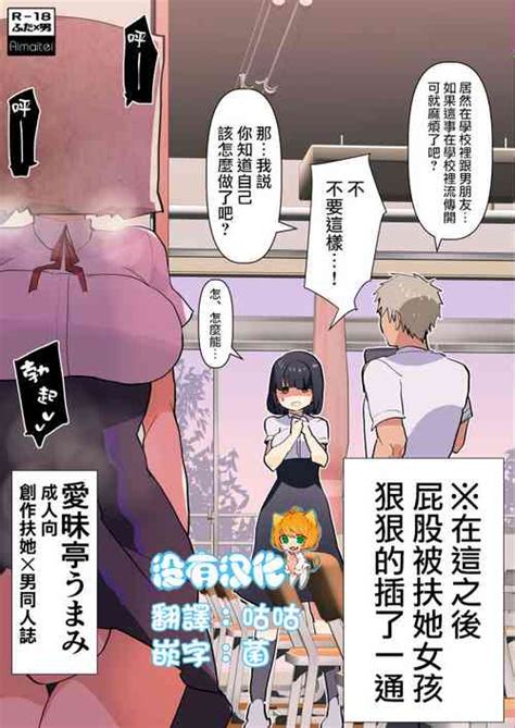 Group Aimaitei Nhentai Hentai Doujinshi And Manga