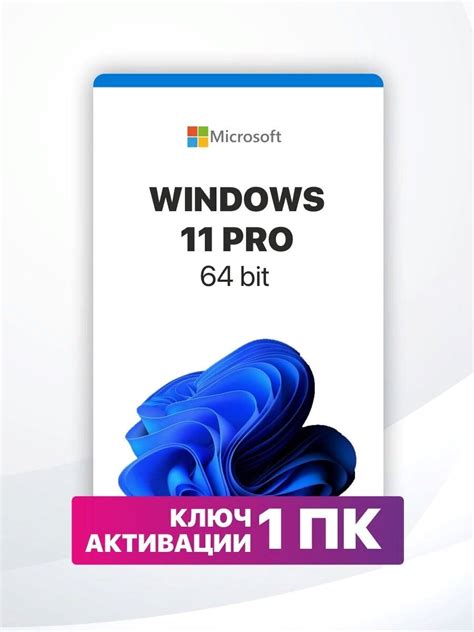 Microsoft Windows 11 Pro 64bit Russian 1pk Fqc 10547 — купить по