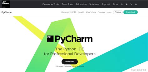 Python 基于 Yolov8 实现物体检测python Yolo Csdn博客
