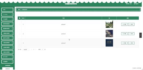 [附源码]计算机毕业设计校园服装租赁系统springboot程序 基于spring boot古风服装租赁平台的设计与实现 csdn博客