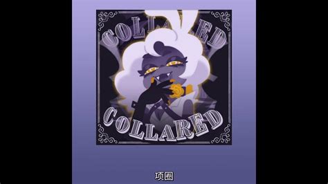 Collared - Vane Lily (feat. SAROS) | Simplified Chinese Sub - YouTube