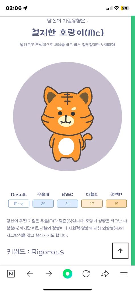 Fromis9 Community Posts 누나 이거 좀 잘 맞는데 Fromis9 Community Posts 누나 이거 좀 잘 맞는데