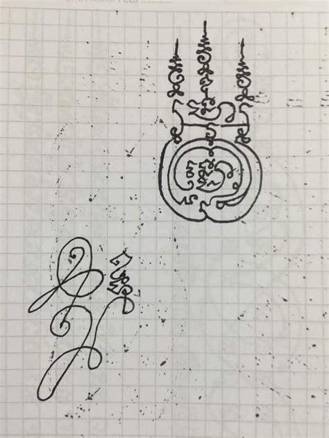 Tattoo With Ancient Yantra Of Khmer ៚យ័ន្ត្រខ្មែរបុរាណ៚យ័ន្តការពា៚ Yant