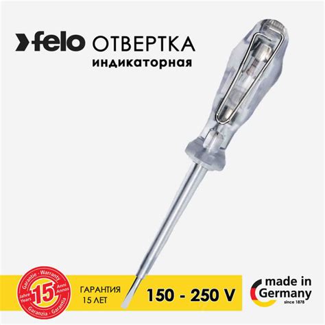 Отвертка индикаторная 150-250 В на блистере Felo 36140001 - купить в ...