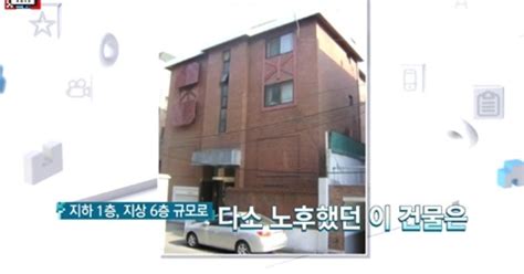 27살 장범준 강남 20억 건물주 된 기막힌 사연명단공개