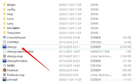 Dev C511安装教程devc如何安装到桌面 Csdn博客