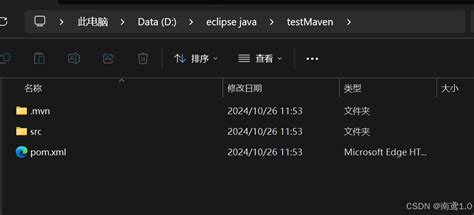 【java】第四张eclipse创建maven项目eclipse新建maven项目 Csdn博客