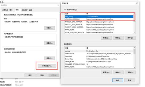 全网最全解决node Sass安装失败总结vipbic 码农天地