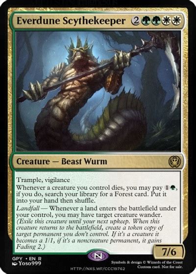 Mtgnexus Gumpy