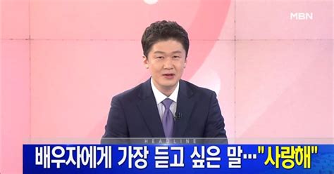 Mbn 뉴스파이터 2022년 7월 20일 김명준 앵커 오프닝