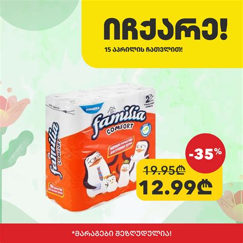 Magniti • მაგნიტი Added A New Photo Magniti • მაგნიტი