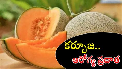 Benefits Of Eating Kharbuja10 Health Benefits Of Eating Muskmelon In