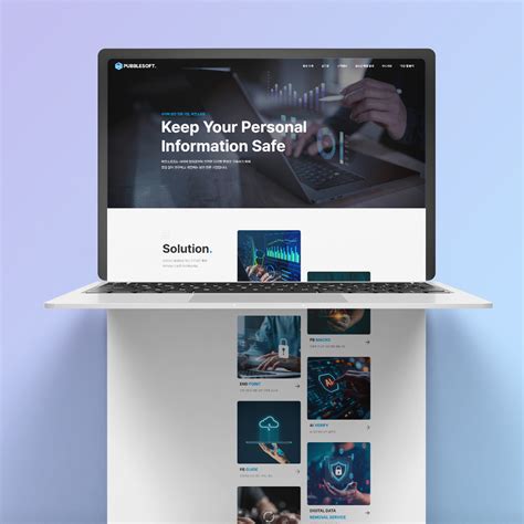 사이버 보안 기업 홈페이지 제작 작업 리포트