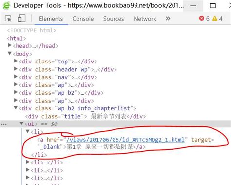 Python爬取书包网文章实战总结 腾讯云开发者社区 腾讯云 Python爬取书包网文章实战总结 腾讯云开发者社区 腾讯云