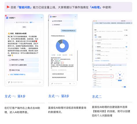 智能问数，让数据对话变得如此简单移动端智能问数 Csdn博客