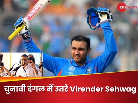 Indian Cricketer Virender Sehwag Bat For Congress Candidate Anirudh Chaudhary Tosham Haryana
