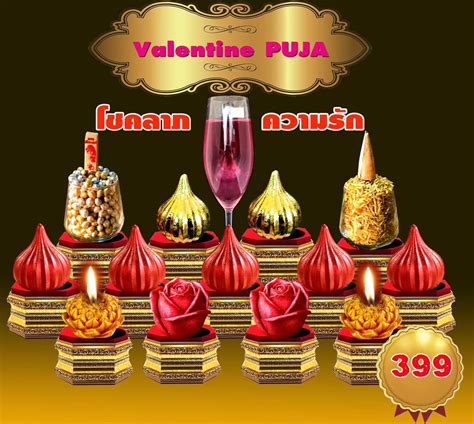 ของไหว้ต้อน ขนมโมทกะลาดู ขนมไหว้พระพิฆเนศ บ้านโมรายาบูชา