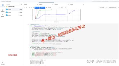 2025华数杯国际赛a题完整论文讲解（含每一问python代码＋数据＋可视化图） problem a can he swim faster