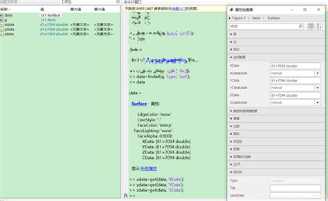 从matlab的 fig图形文件中提取原始数据 matlab能导出图片的原始数据吗 csdn博客