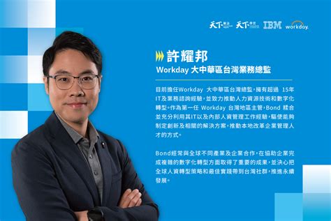 人才是一切的核心，以ai為賦能工具，啟動團隊潛能｜深度專題｜天下雜誌