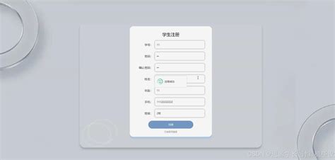 Springboot毕设 高校大学生抢票系统 程序论文 Csdn博客