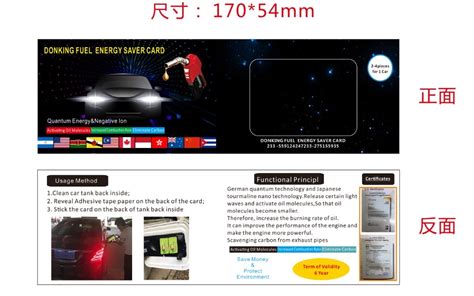 Quantum Shield Donking Electronic