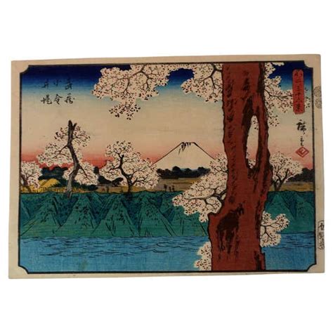 Utagawa Hiroshige 歌川廣重 Woodblock Print R2 Thirty Six Views Of Mount