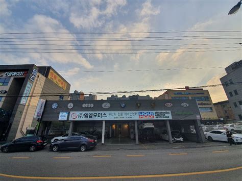 시설안내 수입차 전문 서비스센터 엠엠모터스 Mm모터스 시설안내 수입차 전문 서비스센터 엠엠모터스 Mm모터스