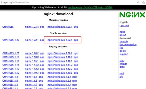 Windows安装nginx Damon的学习笔记