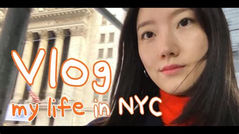 Ny Vlog 액팅 클래스 주말 그룹런 클라이밍 뉴욕 최애 인도 음식 맛집 롱씨티 크레페 맛집 Youtube