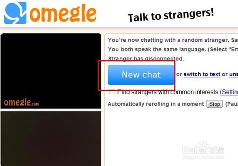 Omegle如何使用 百度经验