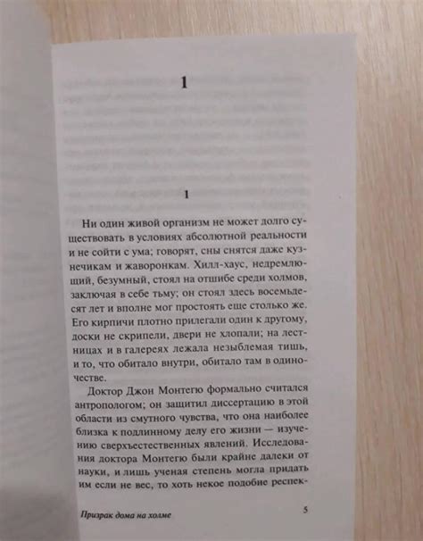Призрак дома на холме [Ширли Джексон] купить книгу в Киеве, Украина ...