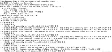 centos7 yum安装mysql8 0 csdn博客