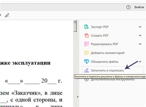 Как подписать документ с помощью ЭЦП