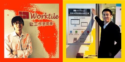 Worktile和产品 分享会微软MVP教你做产品