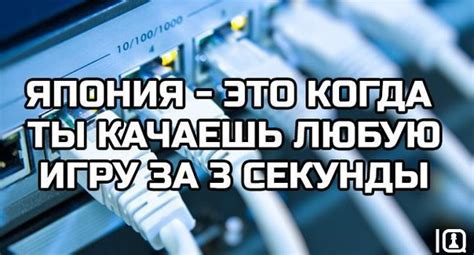 5g сеть запустили в Японии Скорость 19 ГБ в Iq Blog мышление развитие мотивация