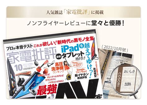 Vesync公式 楽天市場店より良い暮らしへ