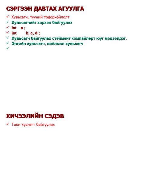 04 simple array pdf