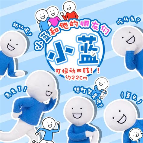 Xiaolan And His Friend Officially Auized Doll Bai Jingting Same Style Movable Joint Doll Toy