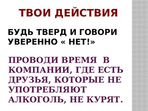 Презентация к уроку