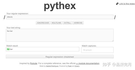 正则表达式入门 Python 1 知乎 正则表达式入门 Python 1 知乎