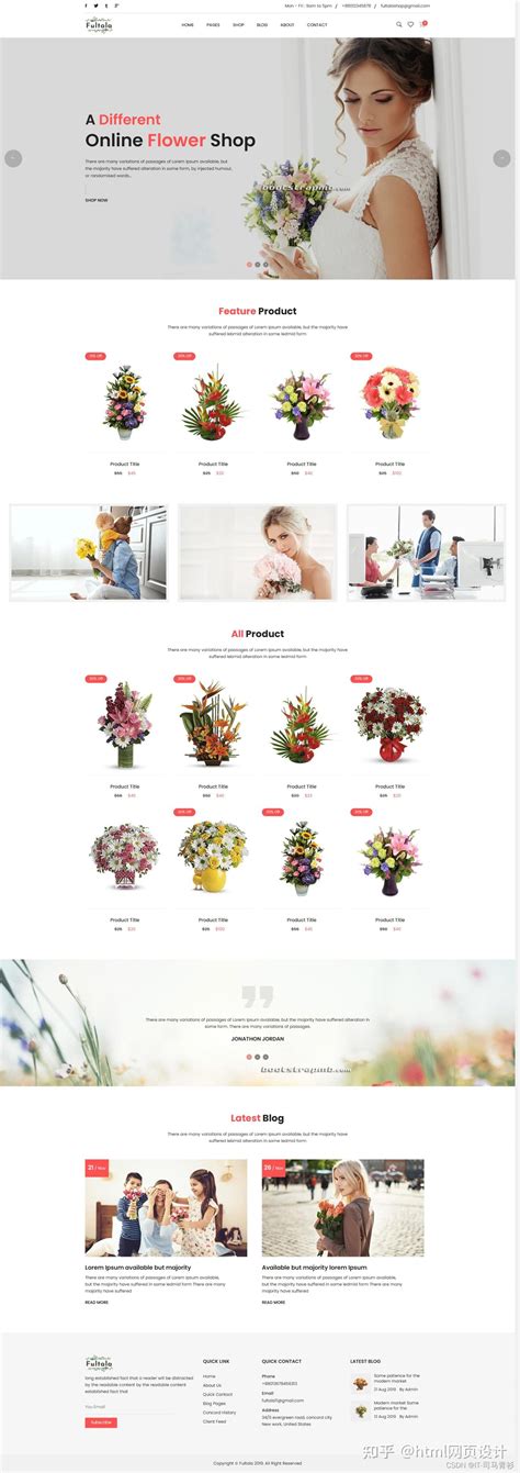 基于html css javascript jquery bootstarp响应式的鲜花预订网电商模板 21页 知乎