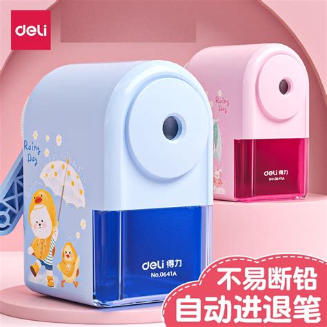 得力儿童学生削笔机自动进铅手摇卷笔刀卷笔器削笔器铅笔刀手动转笔刀笔刨卡通可爱便携削铅笔机得力0641笔刀 虎窝淘