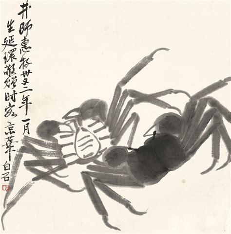 Qi Baishi Crabs 1943 Mutualart